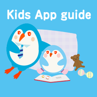"enjoy in parent and child" guide app series