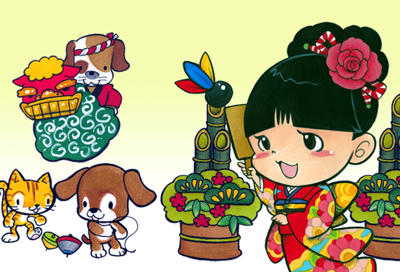 一月一日（いちげついちじつ） | どうよう | ゆめある